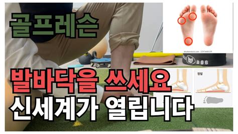 강희진 프로 프로들만 하는 골프 잘치는 방법 알려드립니다 Youtube