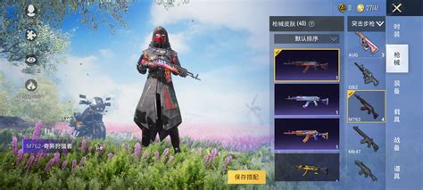 奇艺狩猎者皮肤 奇异狩猎者皮肤 奇艺狩猎者 大山谷图库