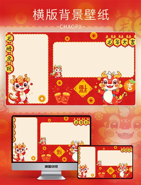 电脑壁纸图片电脑壁纸素材电脑壁纸图片素材下载 潮国创意