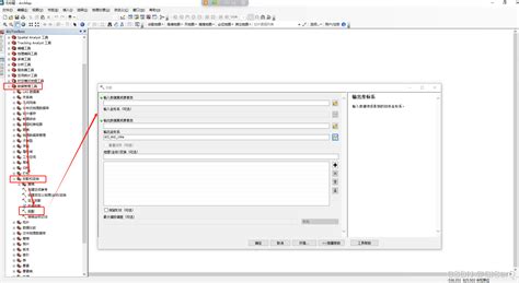 Arcgis如何将投影坐标系转回为地理坐标系 Dtcms