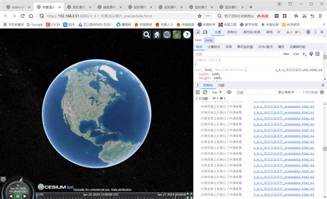 Cesium事件处理 cesium 事件 CSDN博客