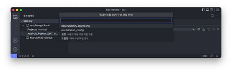 chapter 02 라즈베리파이 adafruit dht marvic1130 embeddedsystem class