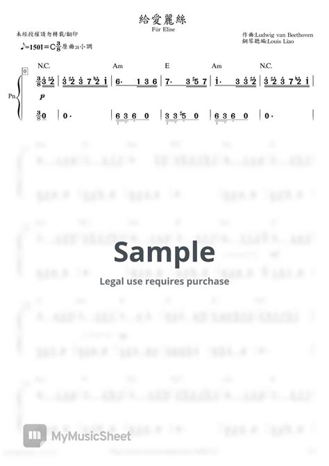 貝多芬 [簡譜]貝多芬 Ludwig Van Beethoven 給愛麗絲 Für Elise 附和弦 簡譜版 Sheet Music By Louisliao
