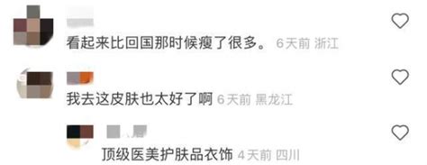 孟晚舟罕见与网红合影，瘦成锥子脸模样认不出，颜值惊艳疑做医美