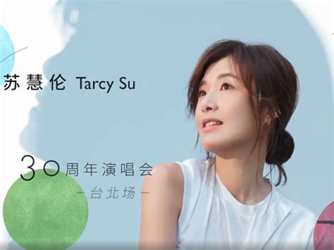 90s Singer Tarcy Su Was Once So Overworked Her Face Became Partially