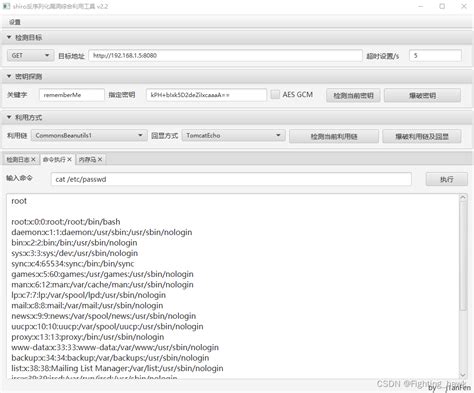 【shiro】apache Shiro 124 反序列化漏洞cve 2016 4437 Shiro反序列化漏洞综合利用工具v22