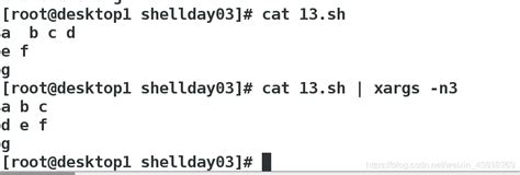 Linux之shell中常用的命令 Xargs命令linux Shell Xargs Csdn博客 Linux之shell中常用的命令 Xargs命令linux Shell Xargs Csdn博客