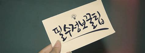 연예인 X파일 연예인 X파일 Added A New Photo 연예인 X파일 연예인 X파일 Added A New Photo