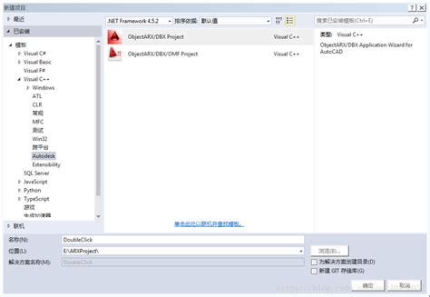 【cad二次开发】 Objectarx 双击实体的响应 Acdbdoubleclickedit 卡核