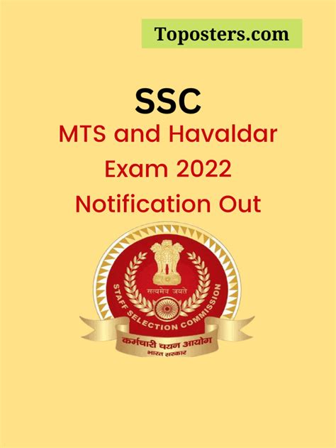 Ssc Mts And Havaldar Exam 2022 Notification Toposters
