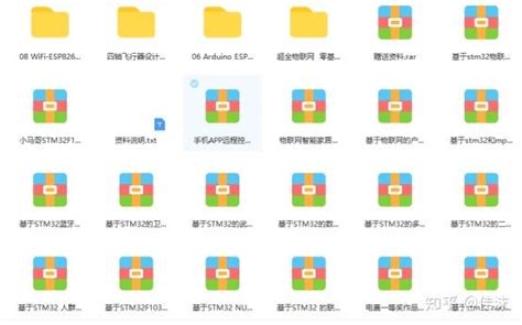 STM32学习资料有教程文档项目需要的加群自行领取啊 知乎