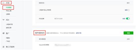 微信小程序对接百度地图小程序嵌入地图 Csdn博客