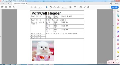 Net 中使用 Itextsharp 组件生成 Pdfitextsharp 下载 Csdn博客