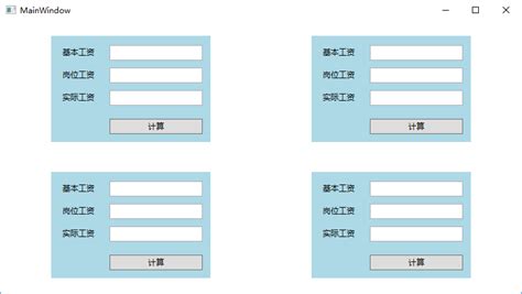 Wpf 入门 （一） Xaml 基础知识 Net好耶 博客园