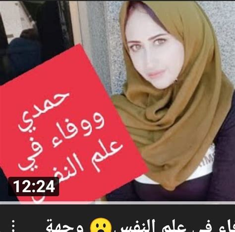 انثي مجنونة