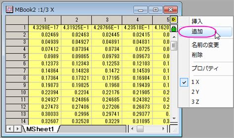 Help Online Tutorials Convert Data From Spherical Coordinate To Xyz