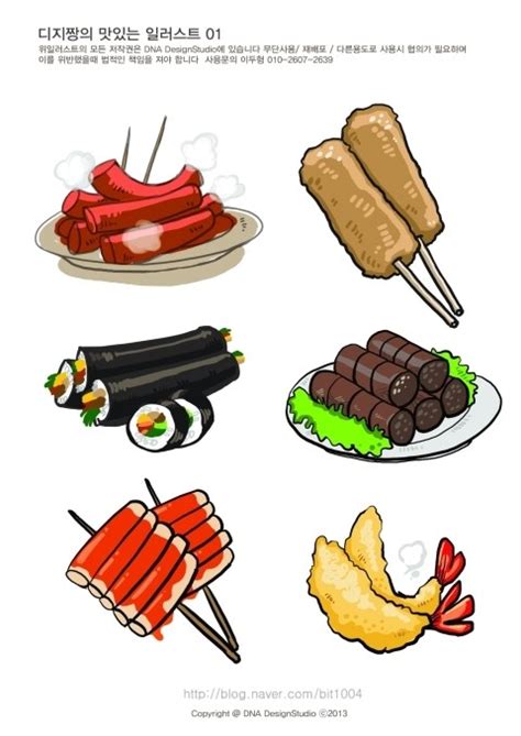 맛있는 일러스트 커피일러스트 아이콘 손그림 메뉴판그림 네이버 블로그