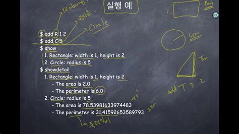 Java로 배우는 자료구조 제 장 추상클래스와 인터페이스 YouTube