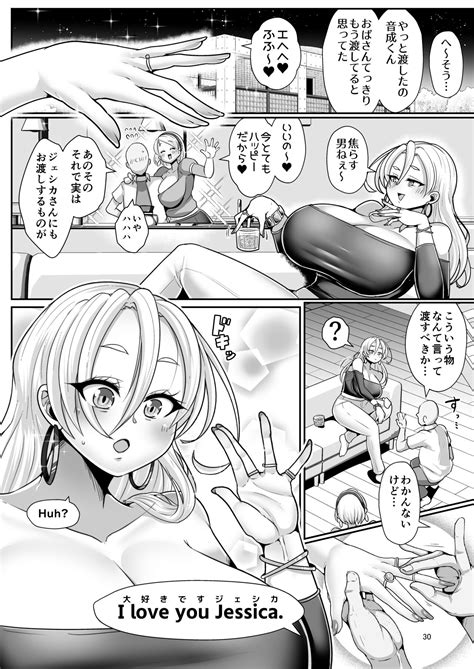 H Daisuki Kinpatsu Hakujin Bakunyuu Ryuugakusei Ga Tonari No Heya Ni