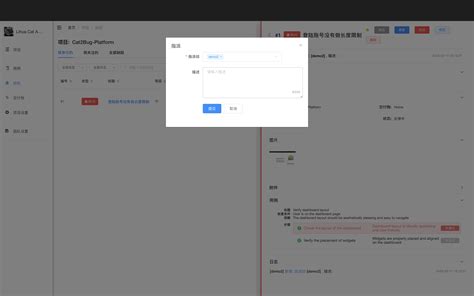 缺陷 欢迎来到cat2bug