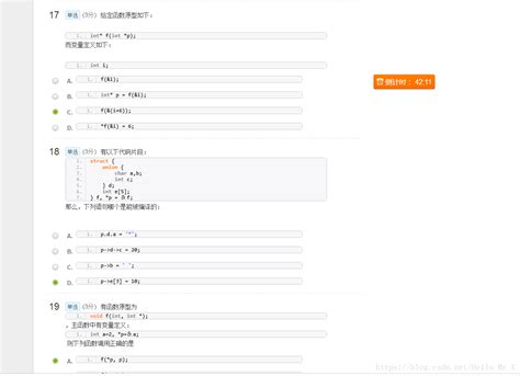 翁恺c语言进阶期末考试翁恺迂回包围 Csdn博客