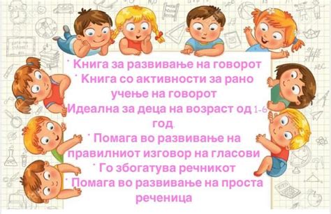 Моето дете проговори Added A New Моето дете проговори