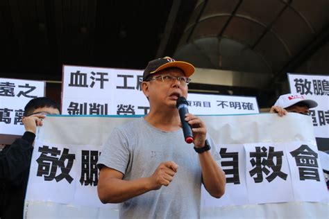 台灣勞工陣線協會 今天勞陣與敬鵬勞工自救會、台北市產業總工會、台灣勞動者協會及台灣人權促進會一起到勞動部前，抗議敬