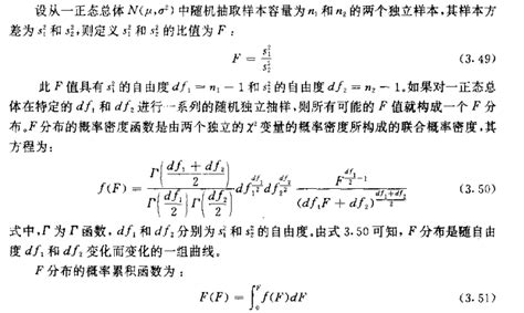 变量的理论分布模型求变量间分布规律的数学建模模型 Csdn博客 变量的理论分布模型求变量间分布规律的数学建模模型 Csdn博客