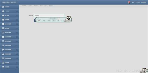 Java113小程序springbootuniapp剧本杀游玩一体化平台 Csdn博客
