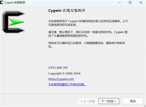 【windows上vscode开发stm32】arm None Eabi Gcc下载 Csdn博客