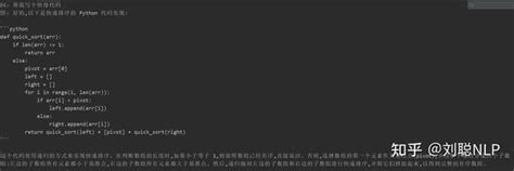 大模型llm 微调经验分享and总结 知乎