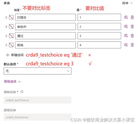 【powerautomate】自动导出dataverse中满足要求的数据，sharepoint list中数据的导出也可参照本方法