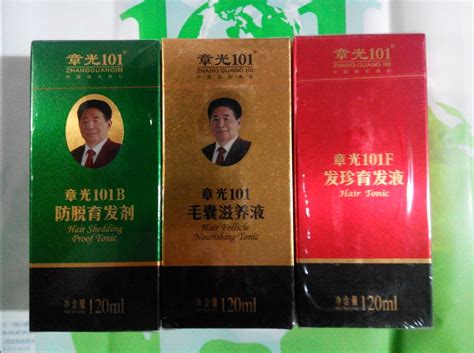章光101斑秃脂溢性脱发生发育发防脱发套装 防脱b发珍f毛囊滋养章光101网店