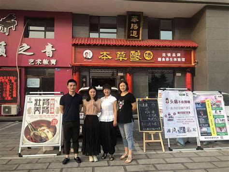 大健康产业做什么项目好加盟老字号药膳品牌 中医养生药膳馆加盟 养生汤食疗项目连锁 陈农夫官网