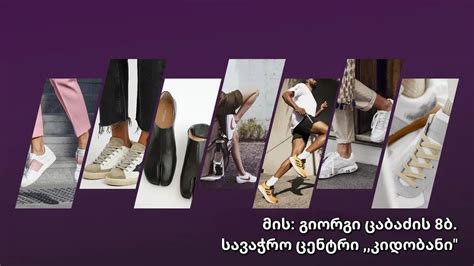 ტანსაცმლის ოთახი