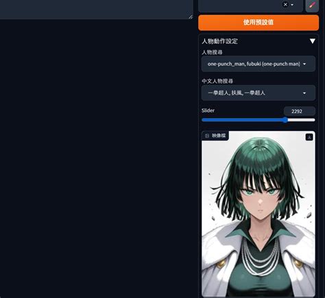 Wai Nsfw Illustrious Sdxl V8 0 模型人物提示器 Built In Character Prompt Generator 對應v8以上版本 Civitai