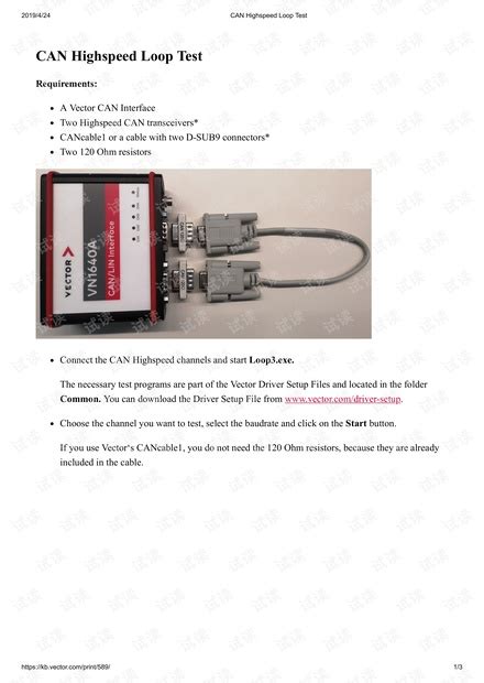 Vector工具vn1630 Vn1640can通道通讯测试 Vn1640a驱动 Vn1630a驱动资源 Csdn下载