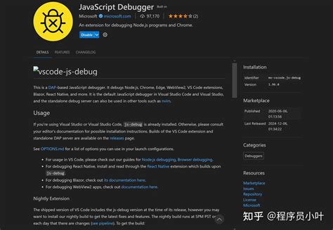 Javascript 开发者必备的10个vs Code 扩展，让你的效率瞬间提升 知乎
