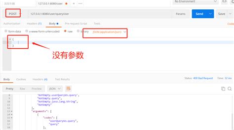 SpringBoot 参数验证之 Validated 和 Valid 腾讯云开发者社区 腾讯云