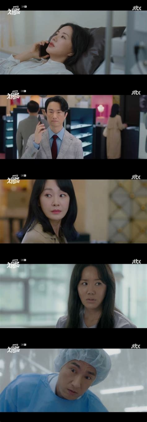 첫방 김병철 엄정화 간염 투병에 명세빈과 불륜…분노 닥터 차정숙 [종합] 나무뉴스