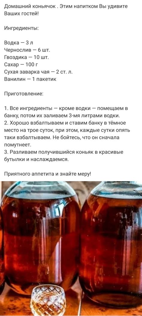 Пин от пользователя Галина Сергунова на доске Ликер Рецепты алкогольных напитков Рецепты еды