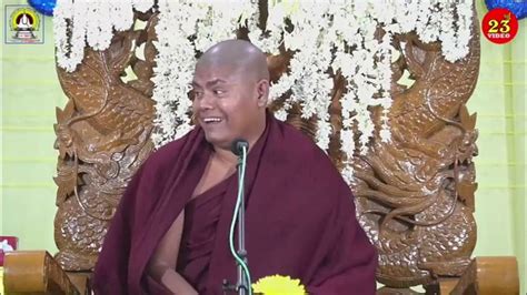 ဗုဒ္ဓဂုဏ်ရည် ဒို့ယုံကြည် တရားတော် အရှင်ဉာဏလင်္ကာရ နွားဦးတိုက်ဆရာတော