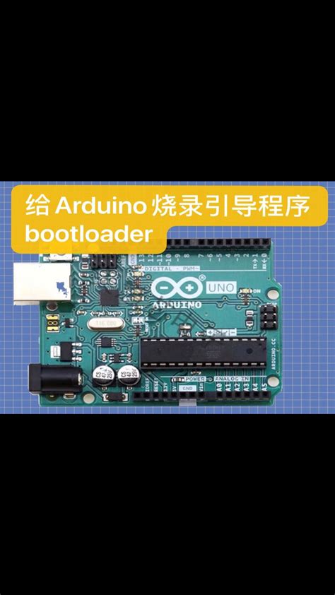 bootloader的原理及实现过程详解 电子发烧友网 bootloader的原理及实现过程详解 电子发烧友网
