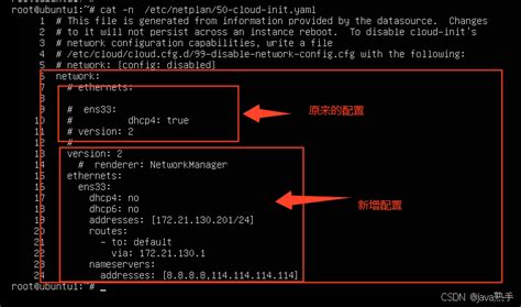 vmware workstation 安装ubuntu22 04 5 nat转桥接，桥接网络设置，亲测可用 vm里ubuntu22 04如何