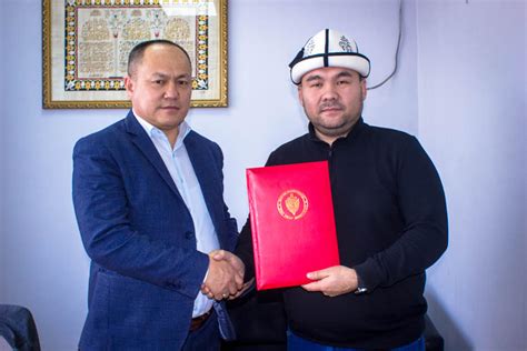 Ыраазычылык кат Кыргыз Адеп Башаты диний уюму