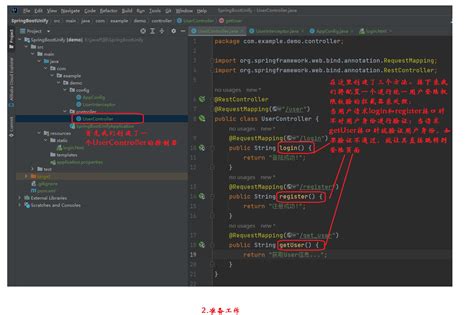 Springboot统一功能处理（统一处理用户登陆权限验证、统一异常处理以及统一数据返回格式）springboot 统一登录认证 Csdn博客