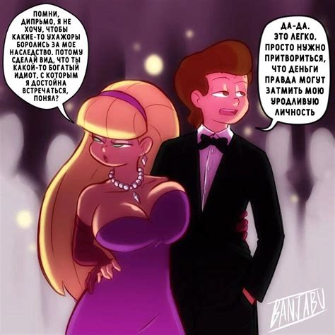Post 5062685 Banjabu Comic Dipperpines Edit Gravityfalls Pacifica