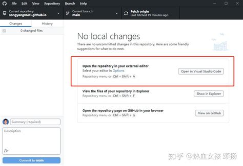 保姆级教程如何创建自己的GitHub学术主页 知乎