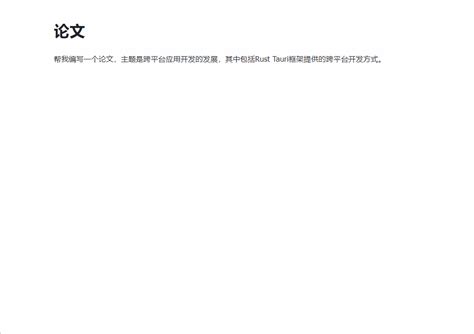 Github Fishers6quickai Quickai是一款基于openai开发的电脑版chatgpt Pc跨平台应用程序，它