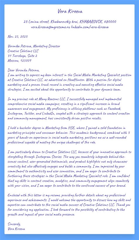 Сопроводительное Письмо на Английском Языке [Готовые Примеры]